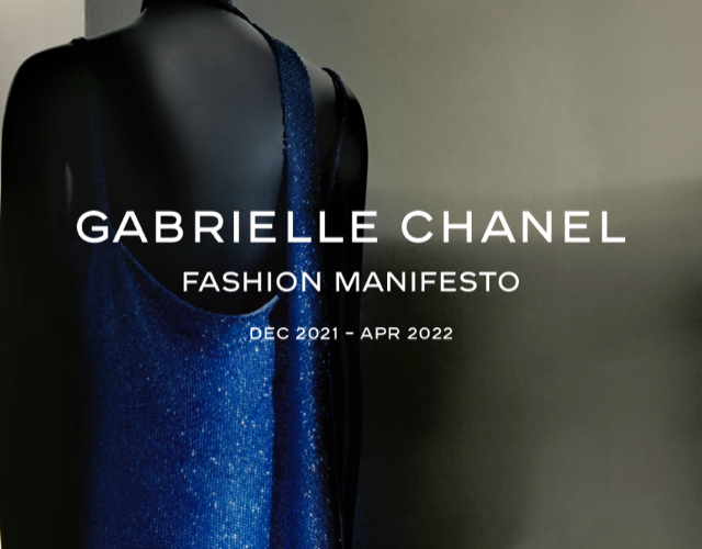 Audio Guide | CHANEL